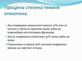 Opekotine i 5 | PPTX