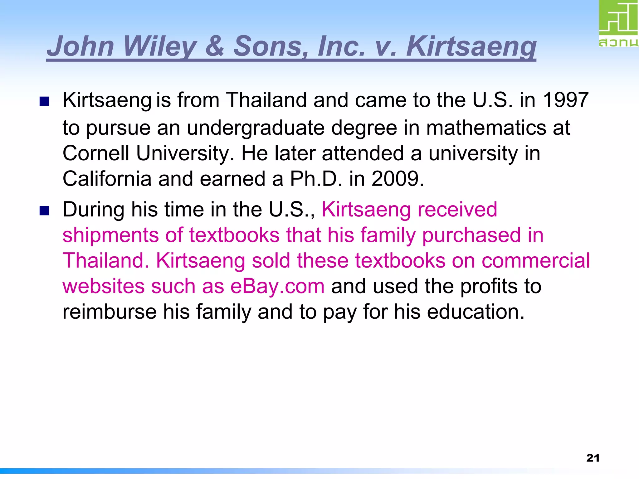 Open Access IPs Issue | PDF