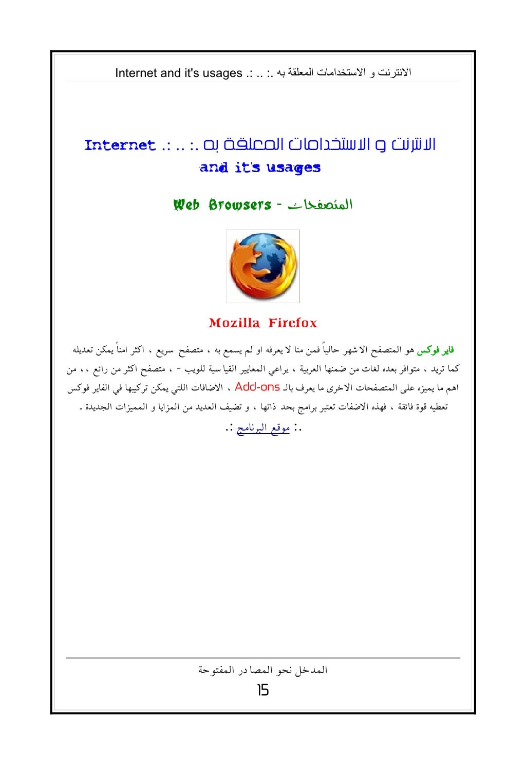 Open Source Alternative open-source-alternative