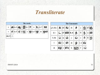 Open-Tamil text processing library | ODP