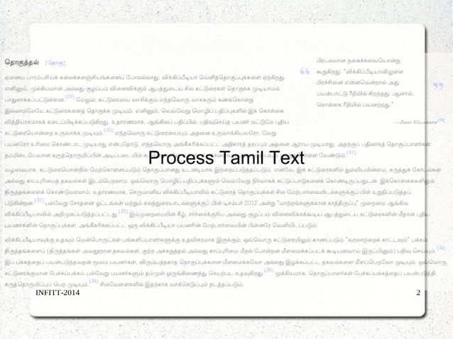 Open-Tamil text processing library | ODP