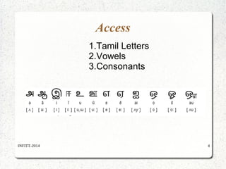 Open-Tamil text processing library | ODP