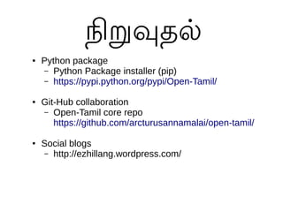 Open-Tamil Python Library for Tamil Text Processing | PPT