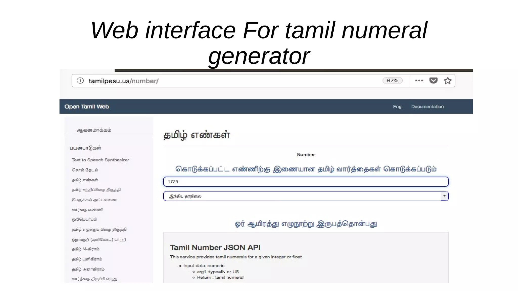 Growth and evolution of Open-Tamil | ODP