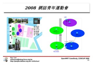 Open Wrt Case Study | PDF