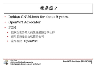 Open Wrt Case Study | PDF
