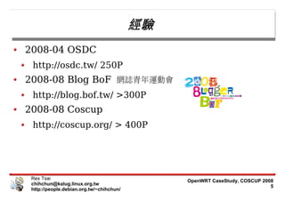 Open Wrt Case Study | PDF