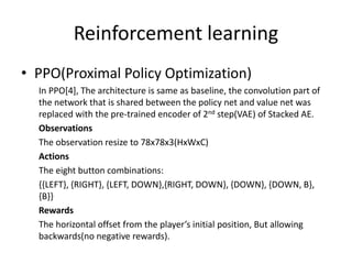 OpenAI Retro Contest | PPT