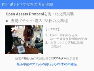 Openassets ruby | PPT