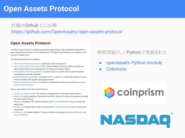 Openassets ruby | PPT