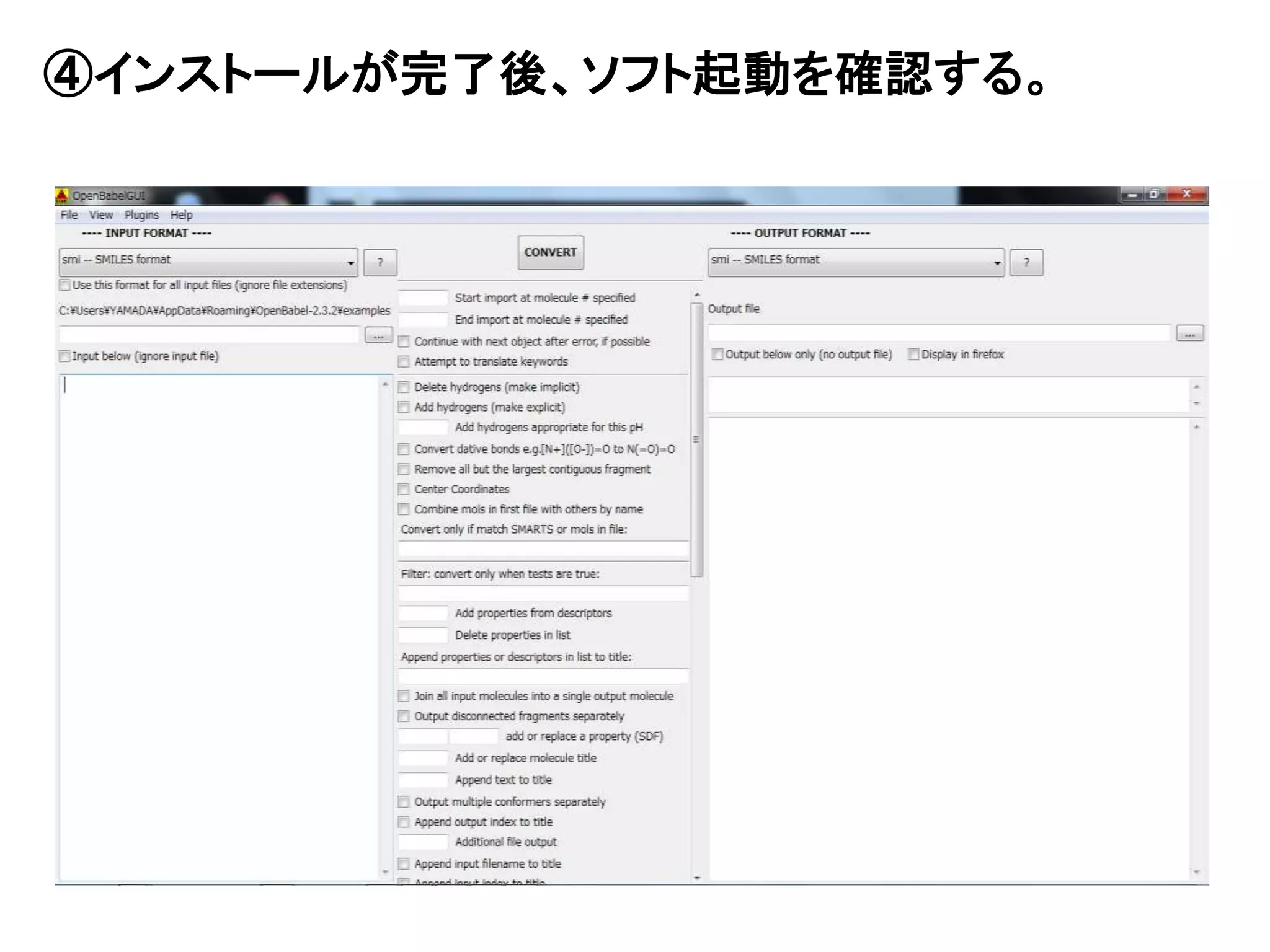 Open babel gui インストール方法 | PPT | Free Download