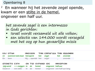 Openbaring studie 16 | PPT