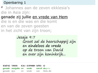 Openbaring studie 2 | PDF | Christianity | Religion & Spirituality