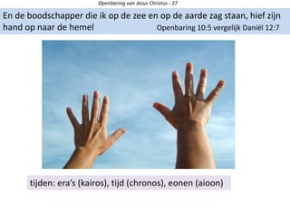 Openbaring27a | PPT