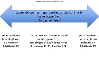 Openbaring27a | PPT