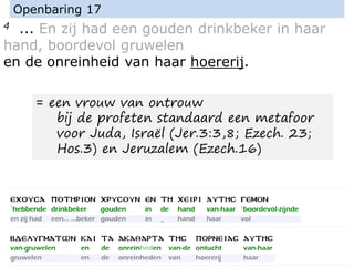Openbaring studie 32 | PPT