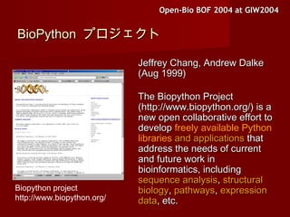 Open bio2004 biopython | PPT