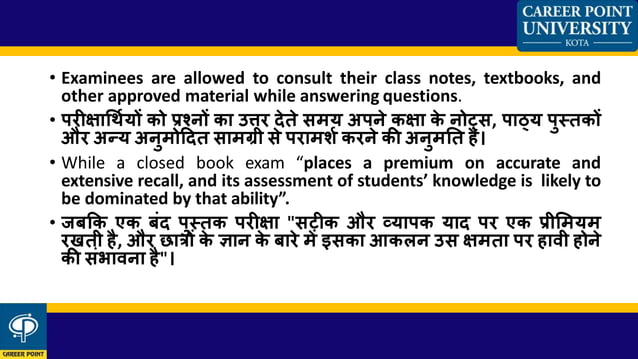 Open book examination | PPT