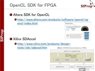 OpenCV acceleration battle:OpenCL on Firefly-RK3288(MALI-T764) vs. FPGA on ZedBoard(Zynq-7020) | PPT