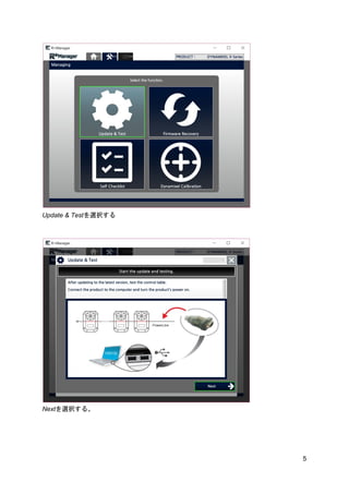 OpenCM IDE、OpenCM 485 EXPを用いてのDynamixel Xシリーズの制御 | PDF
