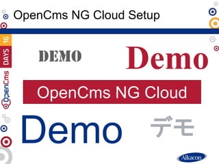 OpenCms Days 2016: Next generation content repository | PPT