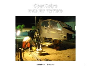 Opencobra | PPT