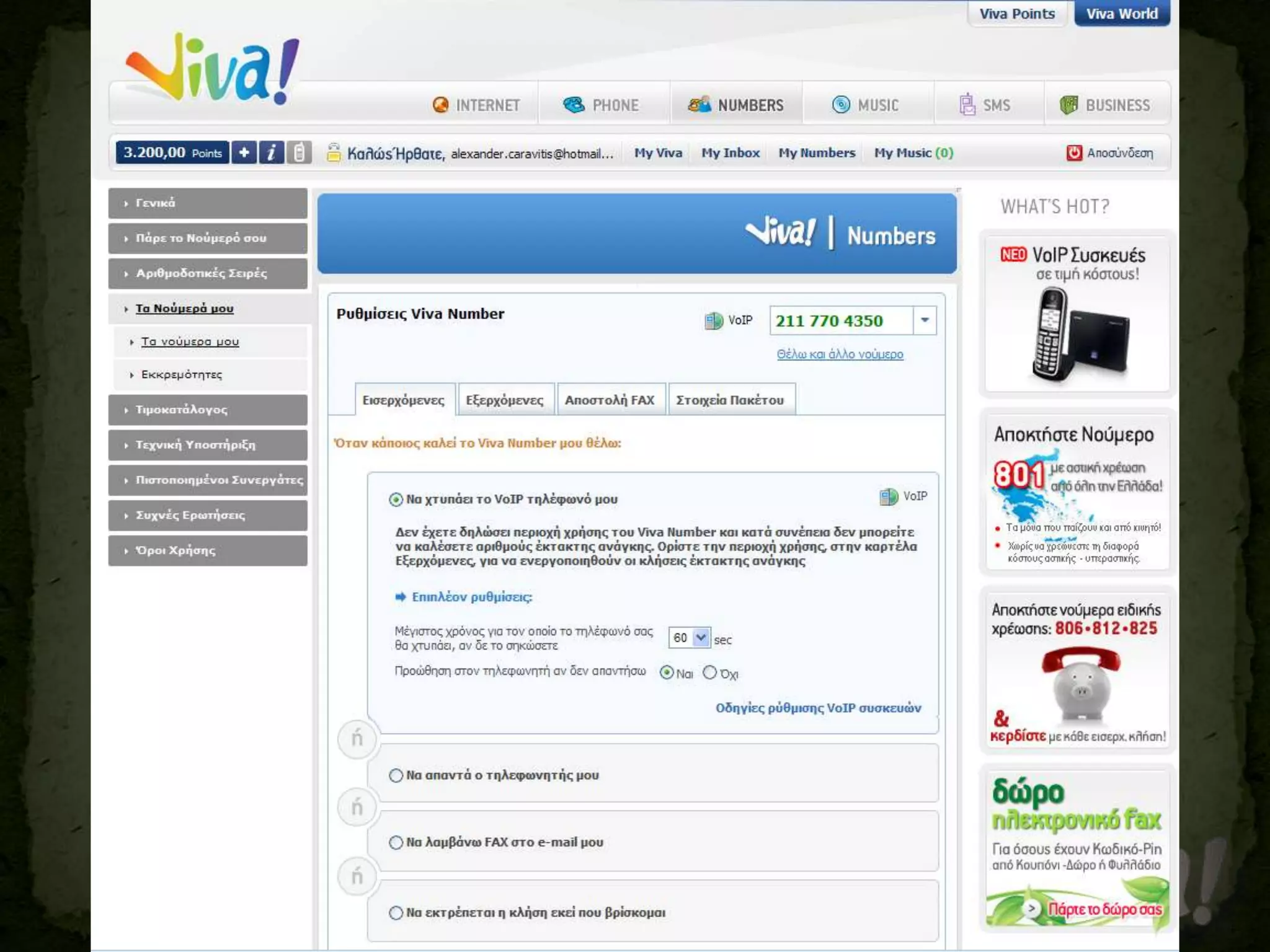 Viva Numbers @ Opencoffee XXVI | PPTX