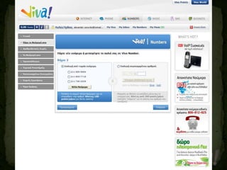 Viva Numbers @ Opencoffee XXVI | PPTX