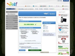 Viva Numbers @ Opencoffee XXVI | PPTX