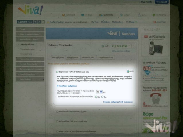Viva Numbers @ Opencoffee XXVI | PPTX