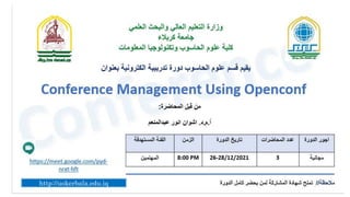Openconf | PPT