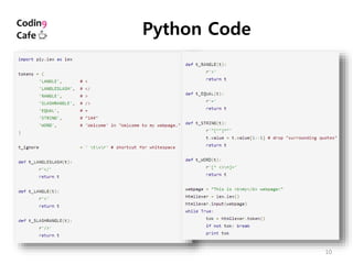 codin9cafe[2015.01.28]Open course(programming languages) - 장철호(Ch Jang ...
