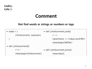 codin9cafe[2015.01.28]Open course(programming languages) - 장철호(Ch Jang ...