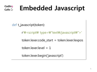 Open course(programming languages) 20150318 | PPTX