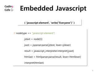 Open course(programming languages) 20150318 | PPTX