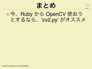 Opencv by-yancya | PPT