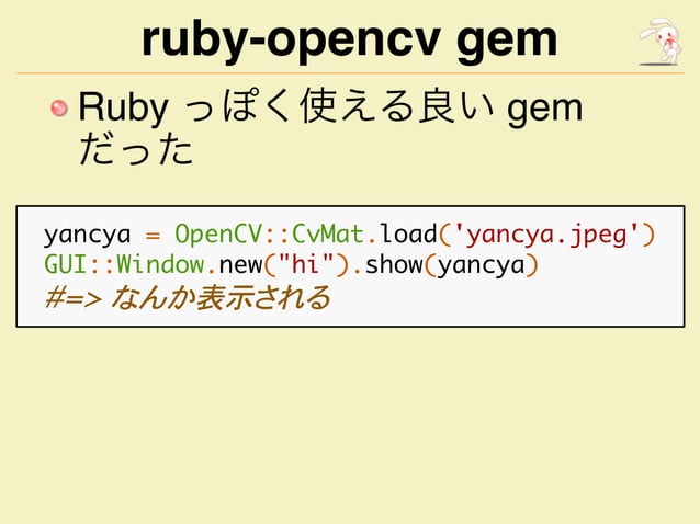 Opencv by-yancya | PPT