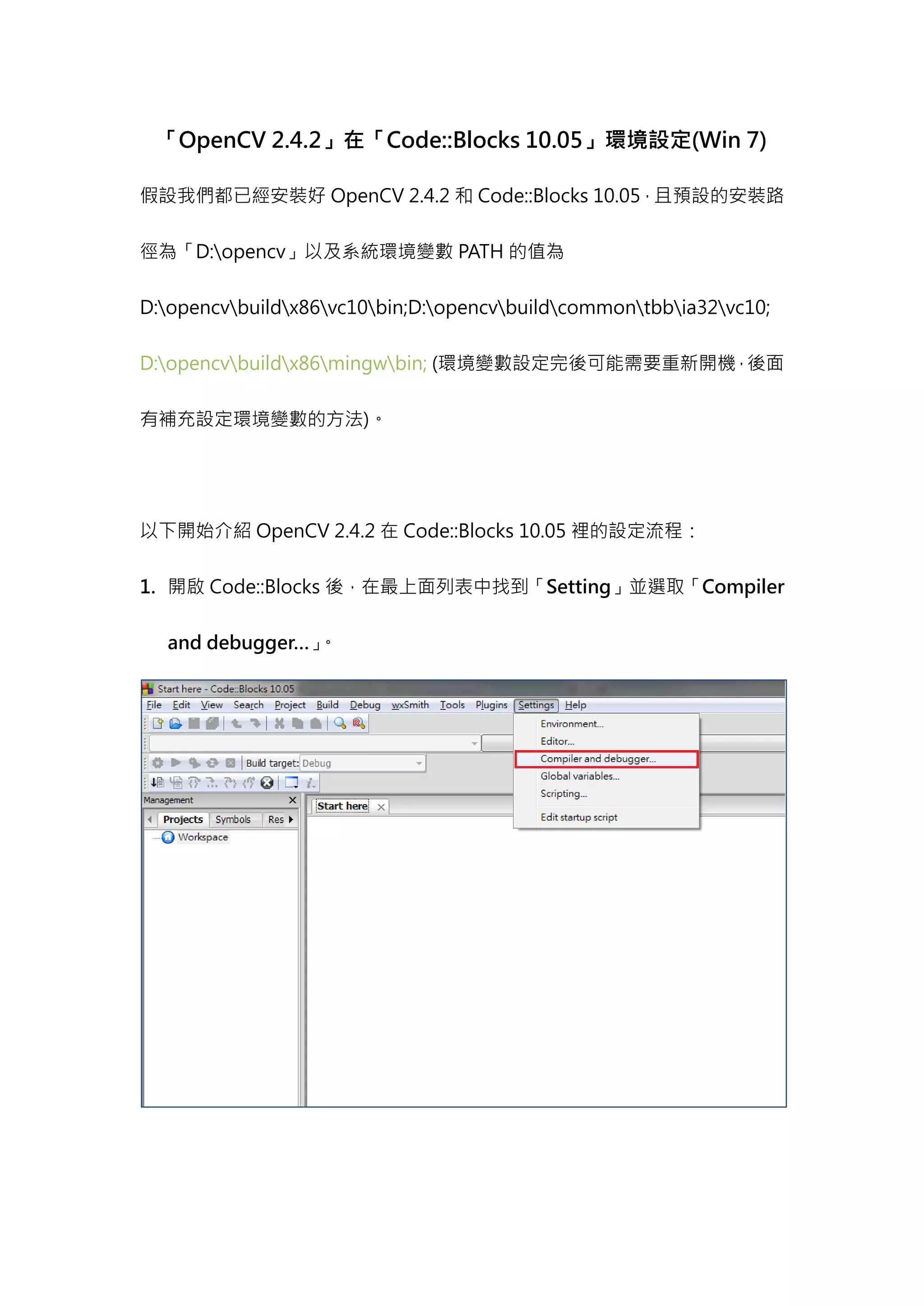 OpenCV 2.4.2在codeblocks 10.05的環境設定 | PDF