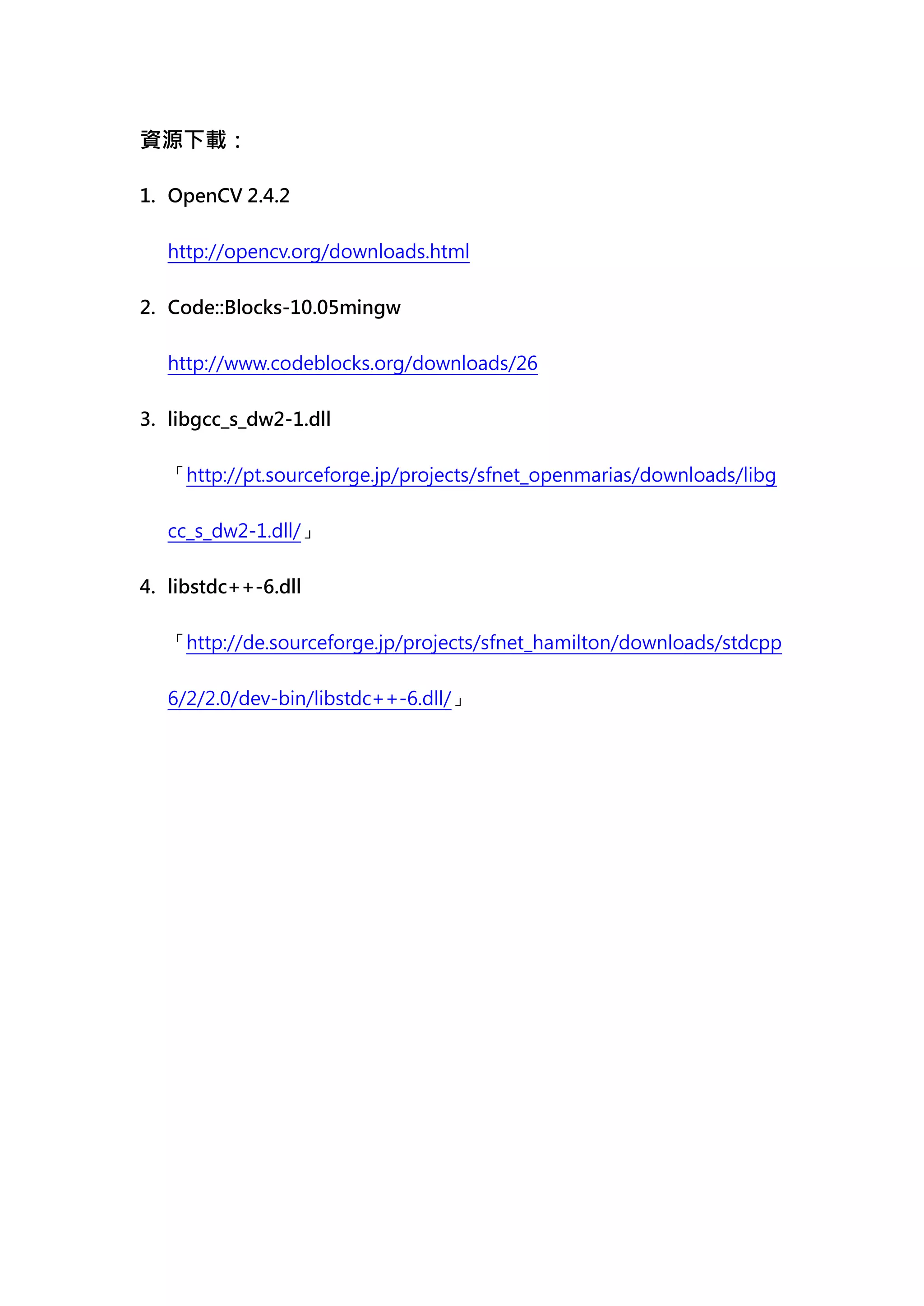 OpenCV 2.4.2在codeblocks 10.05的環境設定 | PDF