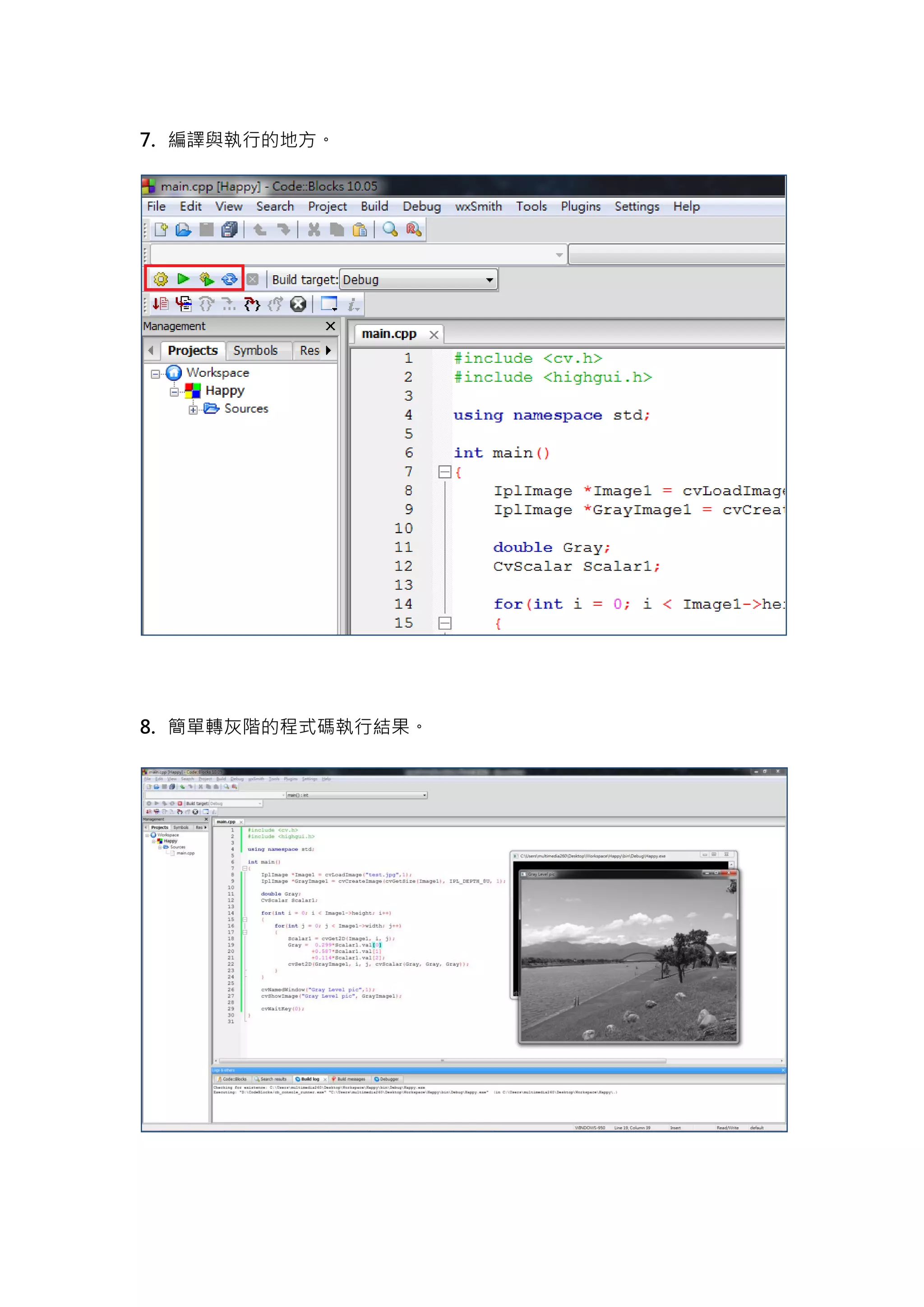 OpenCV 2.4.2在codeblocks 10.05的環境設定 | PDF