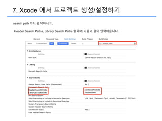 macOS 에 opencv3 설치 후 Xcode 로 프로젝트 불러오기 | PPTX