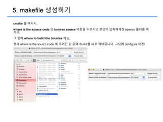macOS 에 opencv3 설치 후 Xcode 로 프로젝트 불러오기 | PPTX
