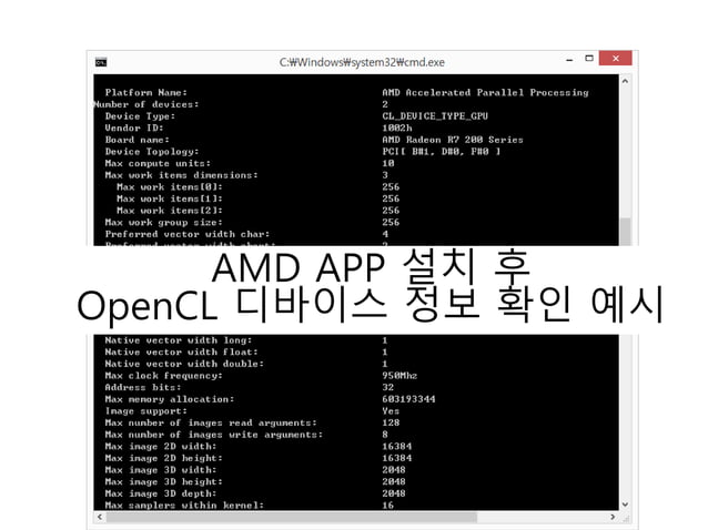 OpenCV 에서 OpenCL 살짝 써보기 | PPTX