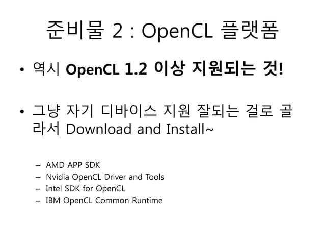 OpenCV 에서 OpenCL 살짝 써보기 | PPTX