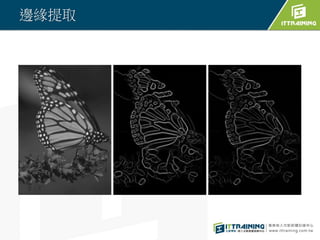 OpenCV Preview | PPT