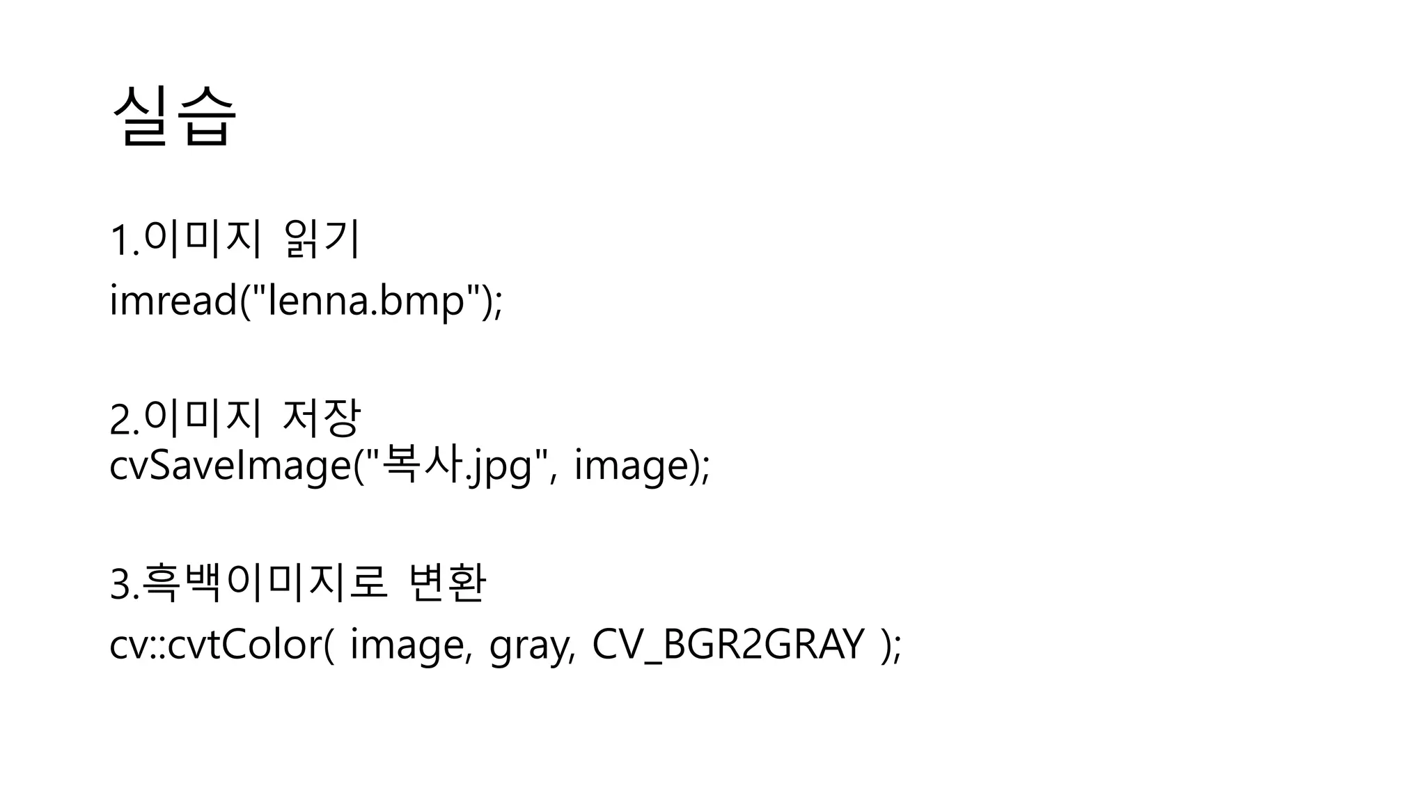 OpenCV preview | PPTX