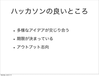 Open data ideathon | PPT