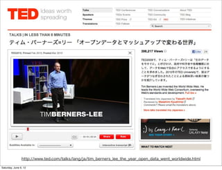 Open data ideathon | PPT