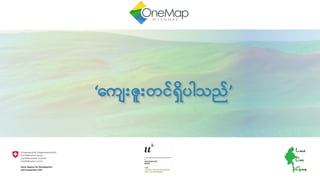 OneMap Myanmar Open Data Training | PPT