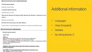 Simple rules of making CV | PPT